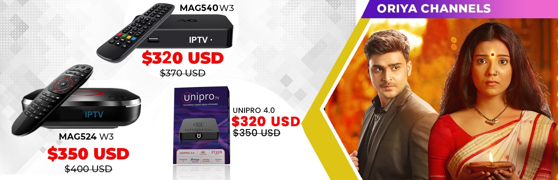 Oriya Channels - Watch Oriya IPTV Channels and tv Shows in USA.